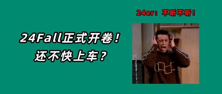 23fall还没结束，24fall就开始了！新国立、南洋理工提前批和春季入学开放申请啦！ - 知乎