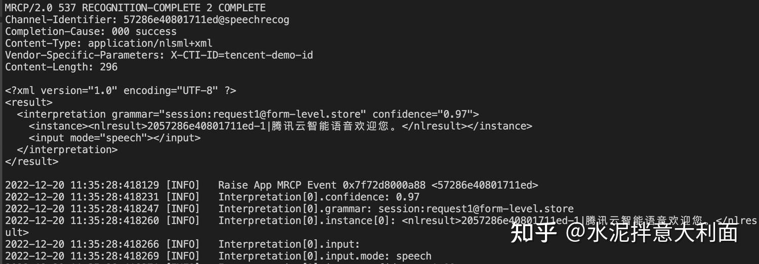 最佳实践 | 基于腾讯云MRCP-Server打造简单智能外呼系统 - 知乎