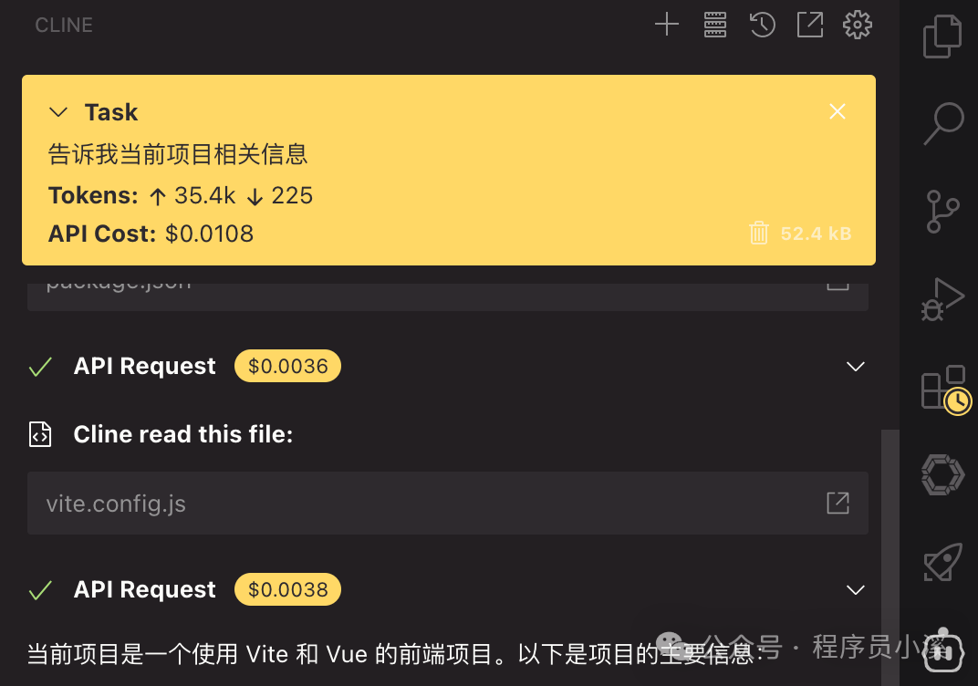【VS Code】最近Cline的几项重磅更新 - 知乎