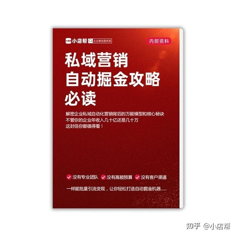 企业微信群里无法发送视频,显示消息发送过于频繁。 知乎