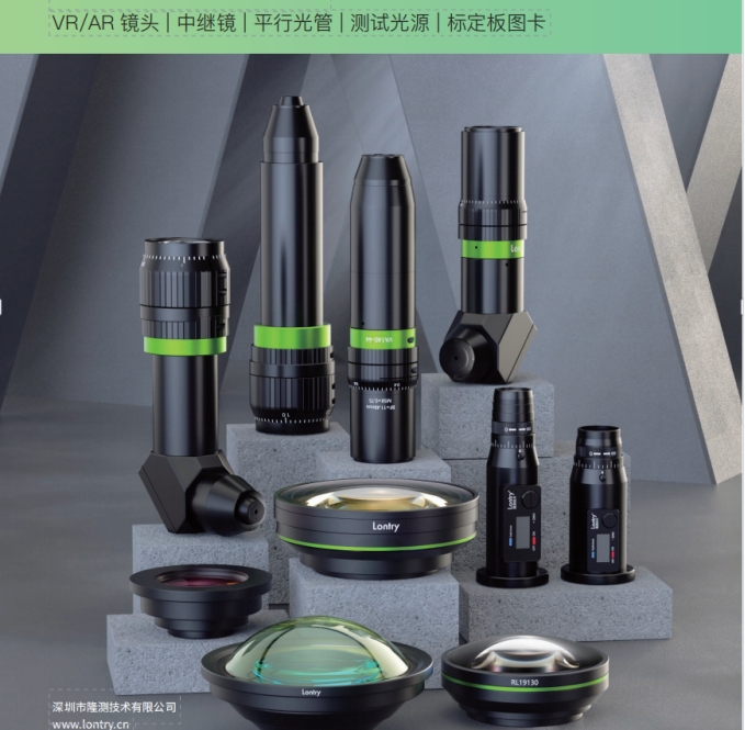 浅谈中继镜 - 知乎