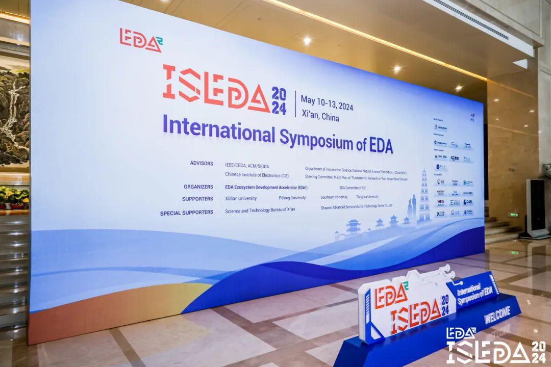 精彩回顾 | 国微芯打卡古都西安“ISEDA·2024”之旅 - 知乎