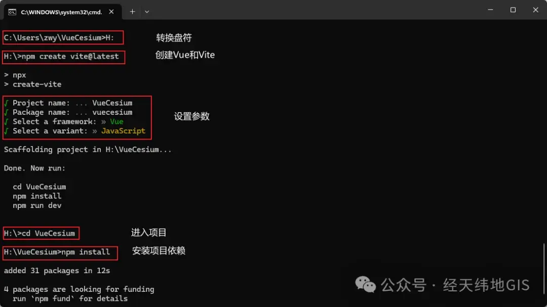 全网最全！从下载Visual Studio Code开始构建Vue3+Vite+Cesium开发环境 - 知乎