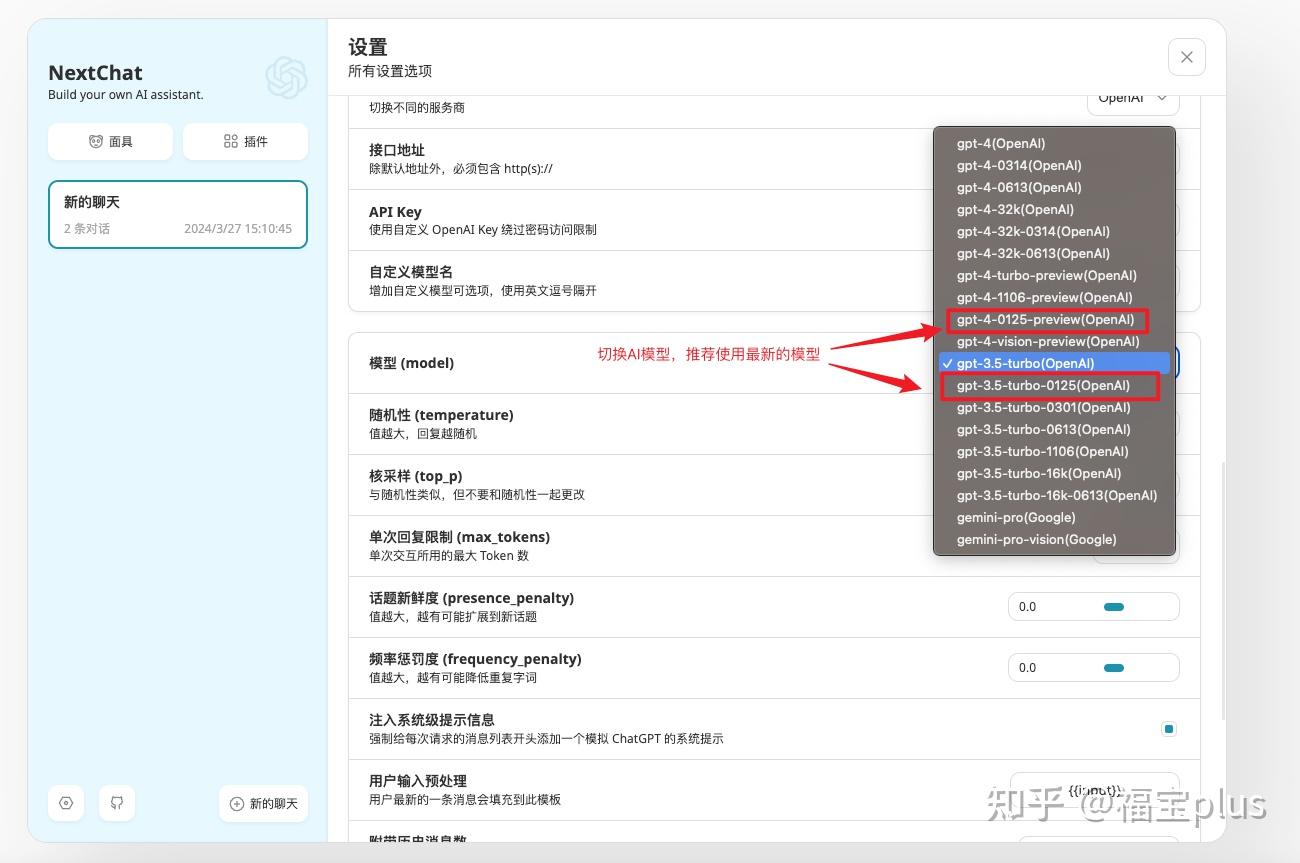 WildCard API 使用教程（包含充值、创建、基础使用） - 知乎