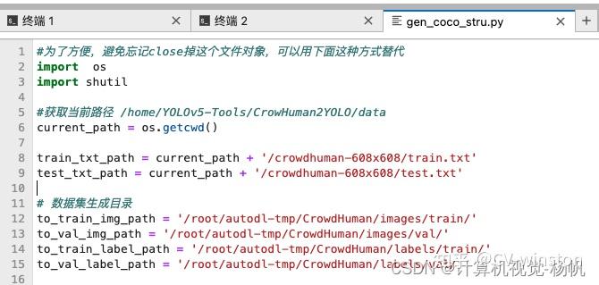 yolov7 训练crowded human 【head, full body, visible body box detection】 - 知乎