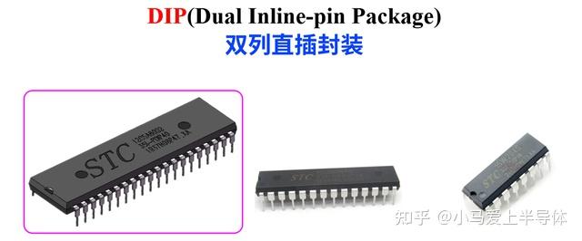 这些芯片的封装形式，你都了解吗？ - 知乎