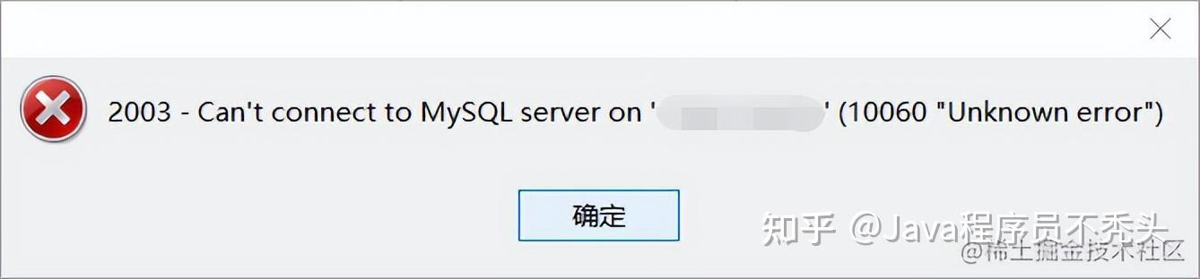 解决 Docker 二次重启 Mysql 8 遇到的一些问题 知乎