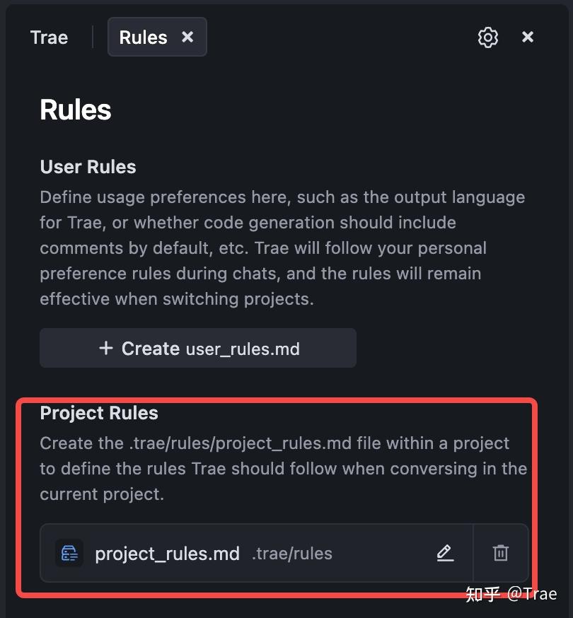 TRAE Rules 实践：为项目配置 6A 工作流 - 知乎
