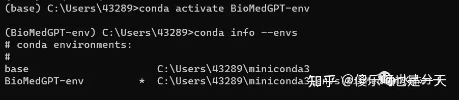 本地部署MiniCPM测试 - 知乎