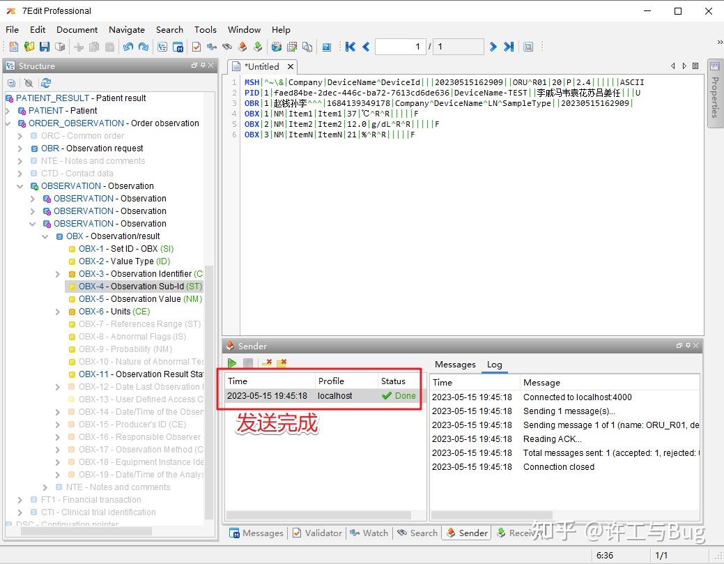 HL7辅助工具7Edit怎么使用？ - 知乎
