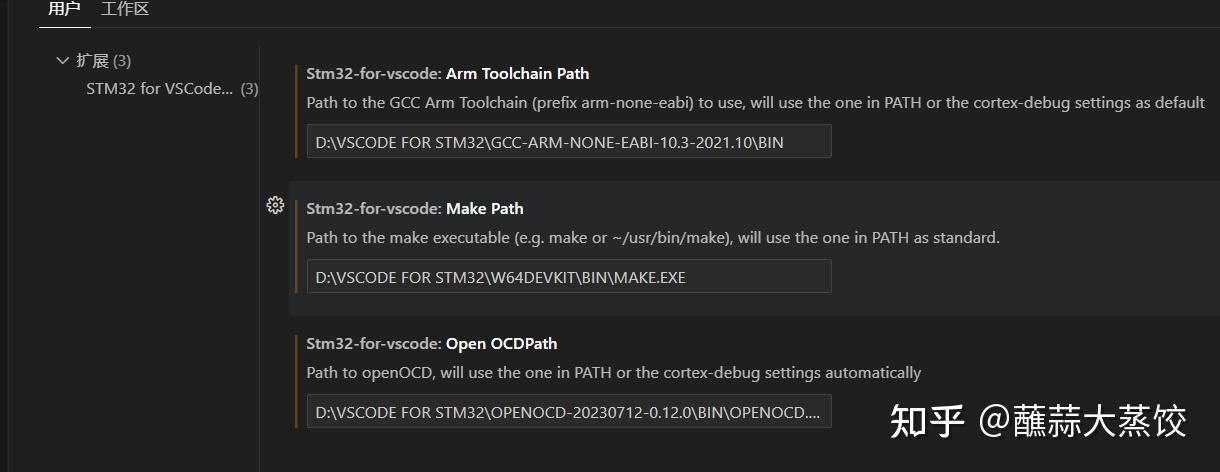 【STM32】VSCode 开发 STM32(支持C++) - 知乎