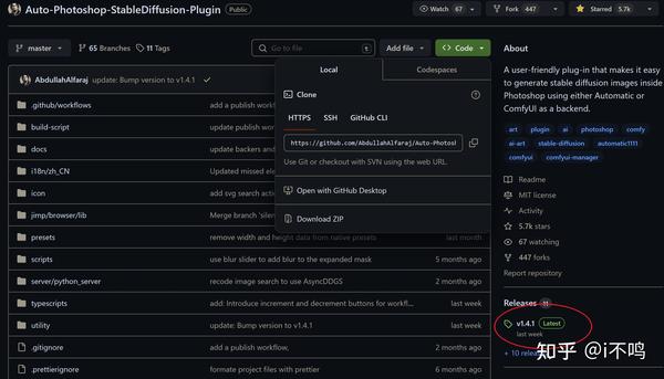 ComfyUI_在Photoshop中使用Comfy - 知乎