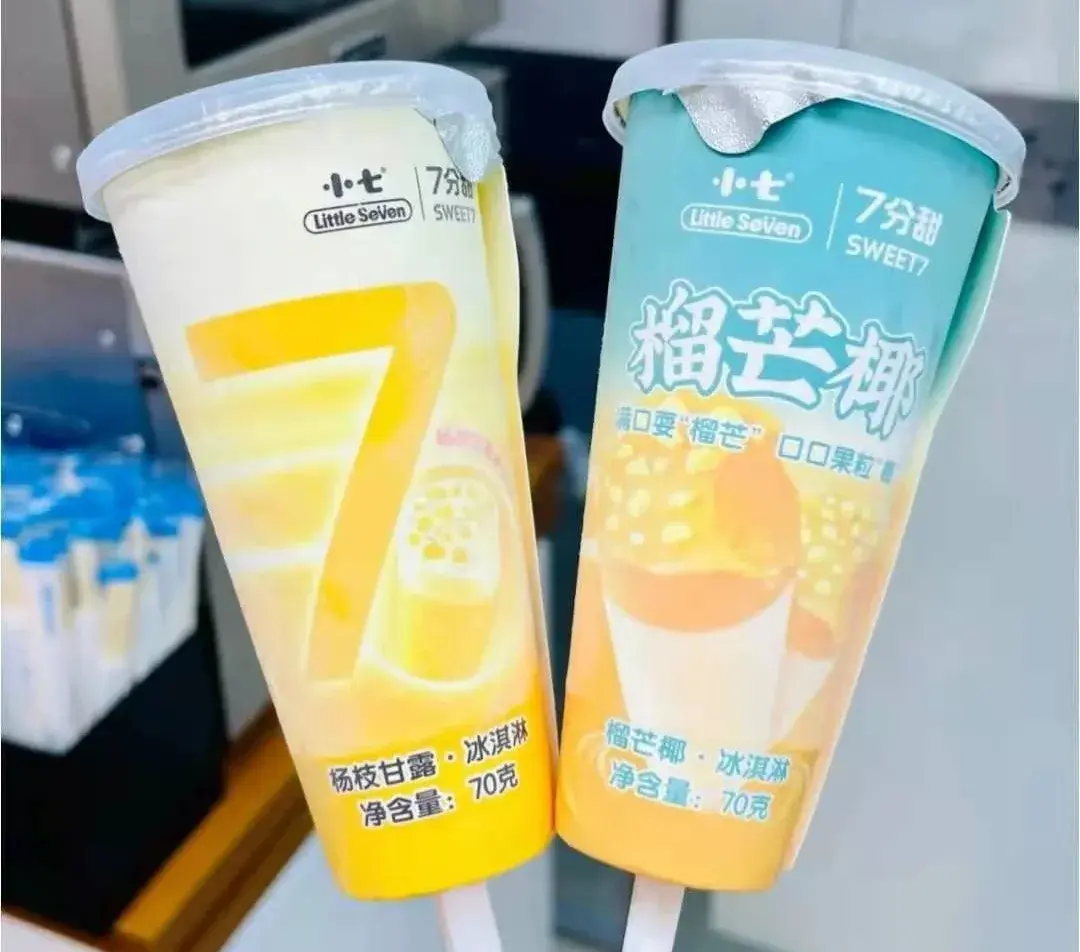 7分甜是怎么发展起来的？ - 知乎
