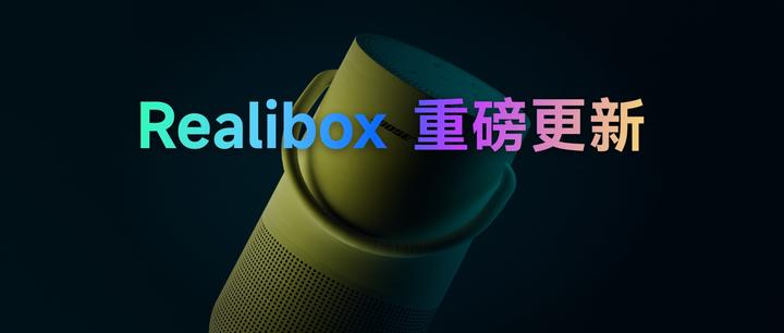 Realibox引力波重磅升级，让3D设计、评审更简单，效果更出众 - 知乎
