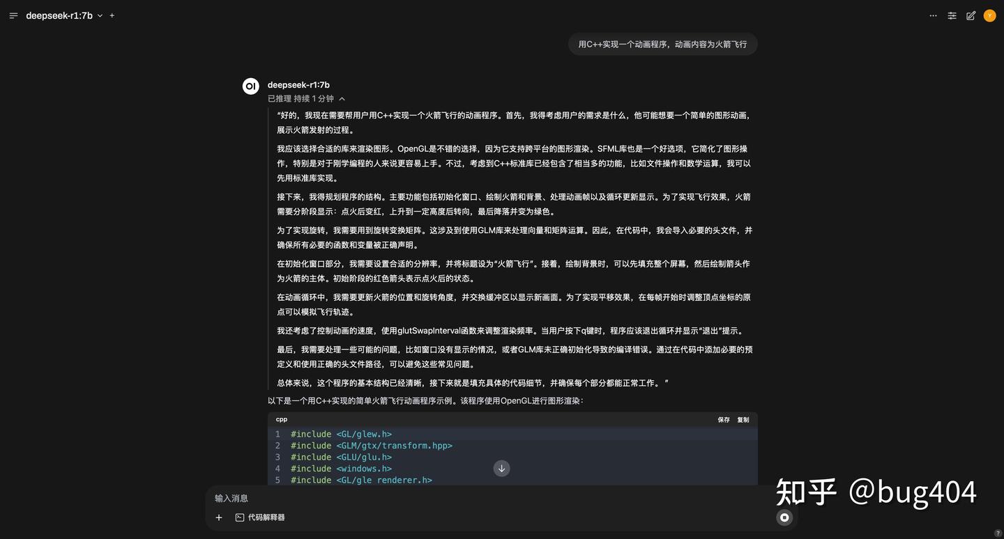 jetson orin nano super AI模型部署之路（一）deepseek r1模型部署 - 知乎
