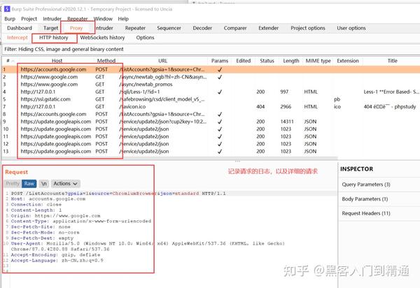 【2023最新版】超详细Burp Suite安装保姆级教程，Burp Suite的基本介绍及使用，收藏这一篇就够了 - 知乎