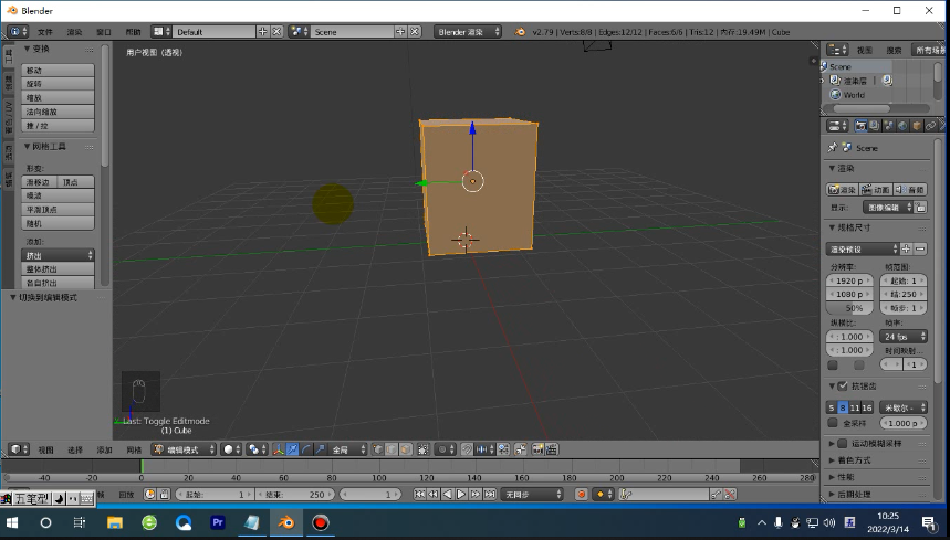 Blender建模其实很好学，只要你掌握这三种模式，小白也能学会 - 知乎