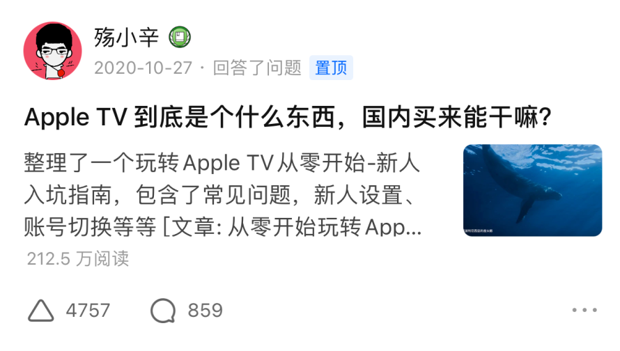 用Apple TV实现PS5、Switch、XBOX连接HomePods！ - 知乎