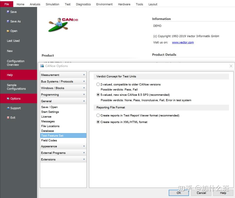 CANoe学习7-创建test Module(XML) - 知乎