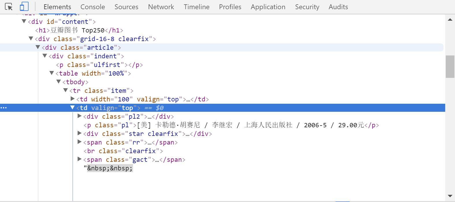 【数据获取】爬虫基础Rcurl与XML包 - 知乎