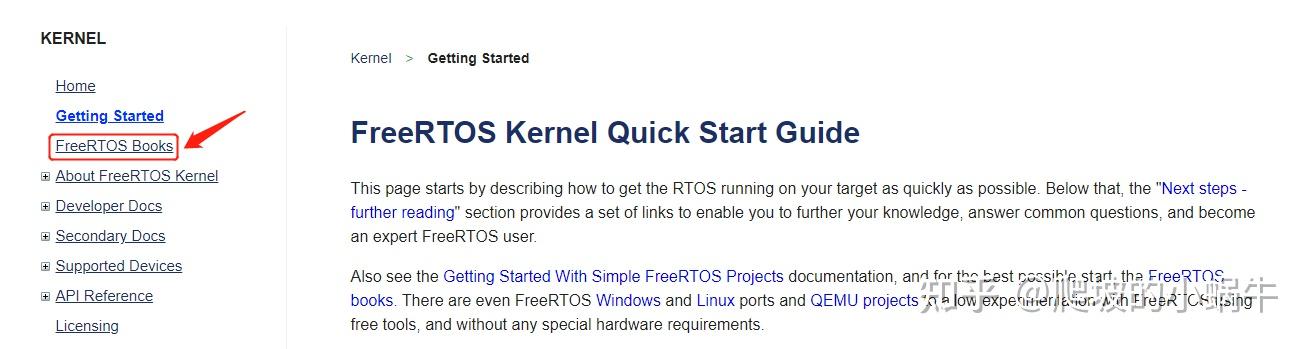 FreeRTOS 内核移植 - 知乎