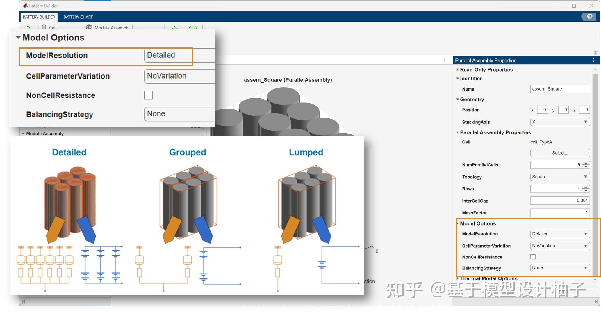 Simscape Battery - App 从电芯到电池包 - 知乎