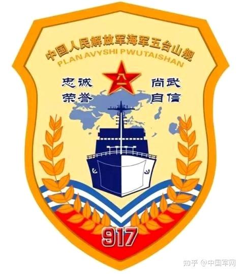 人民海军成立日丨这些舰徽有多“靓”！ - 知乎