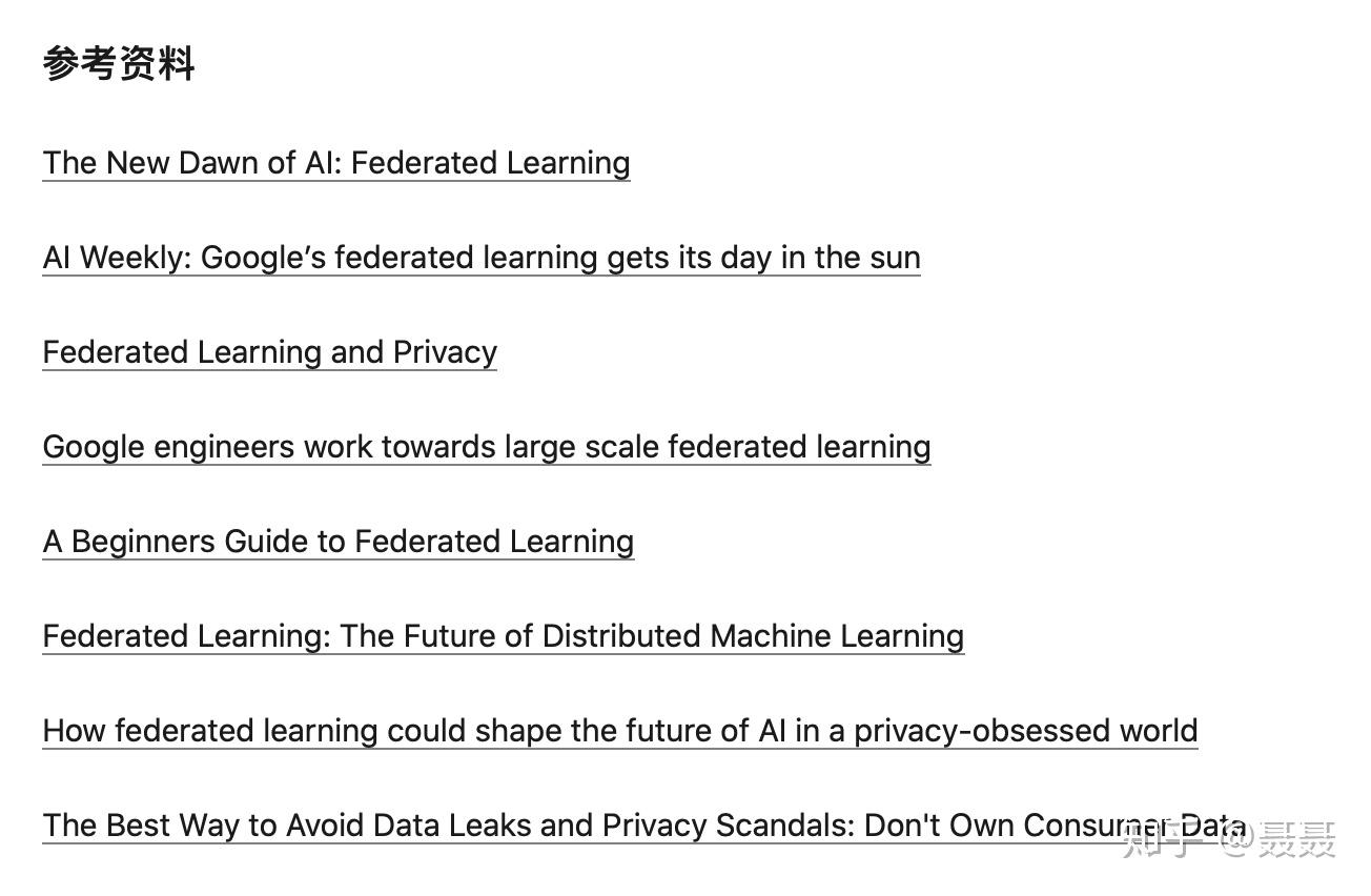 Federated Learning联合学习 - 知乎