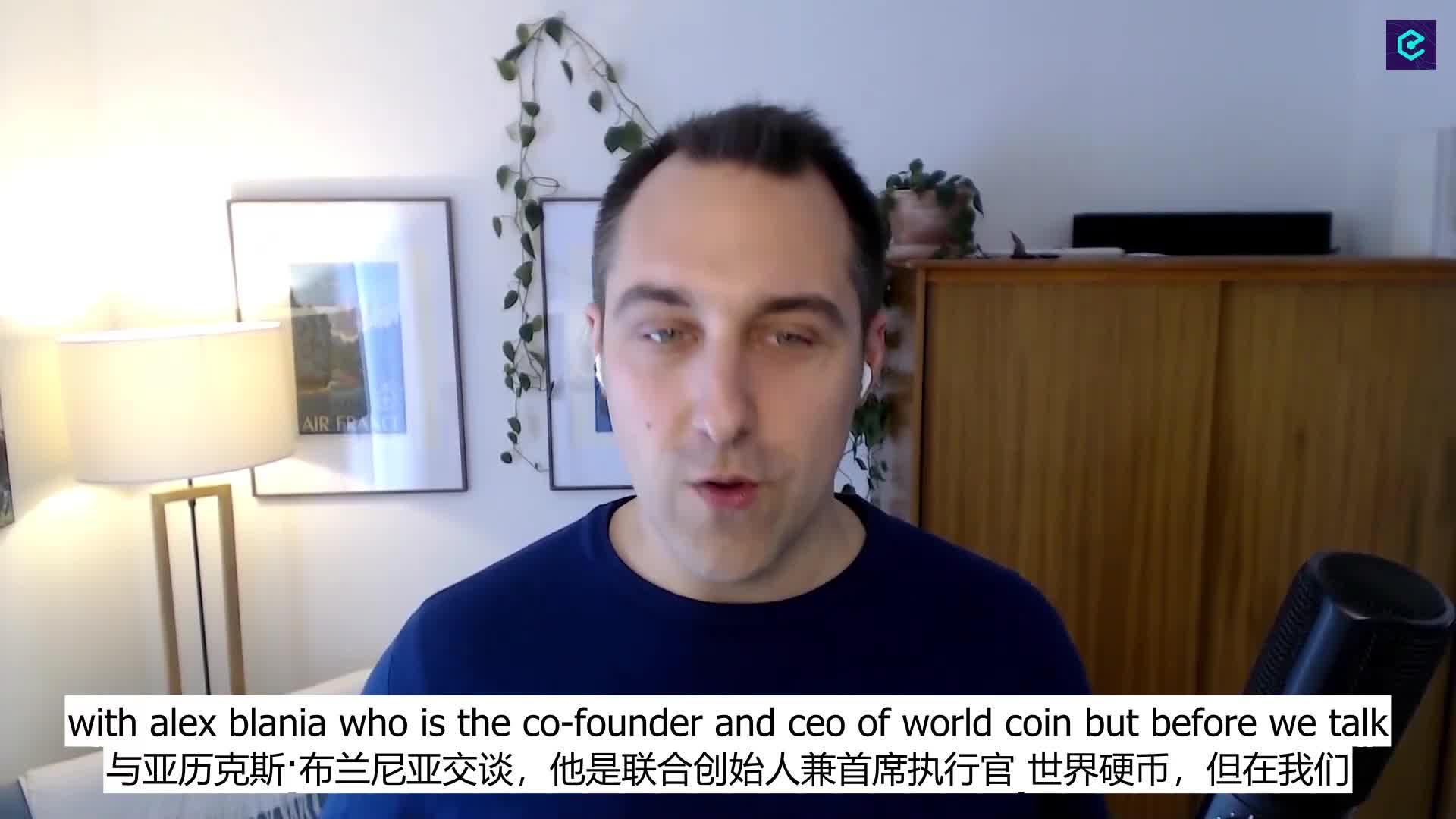 Alex Blania：Worldcoin——吸引眼球的加密货币 - 知乎