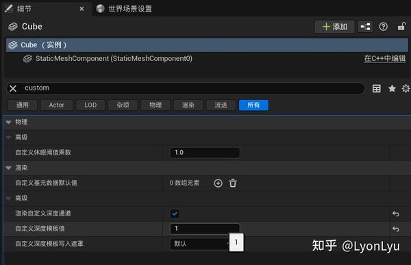 UE5 多通道输出视频（ID&Depth&Alpha） - 知乎
