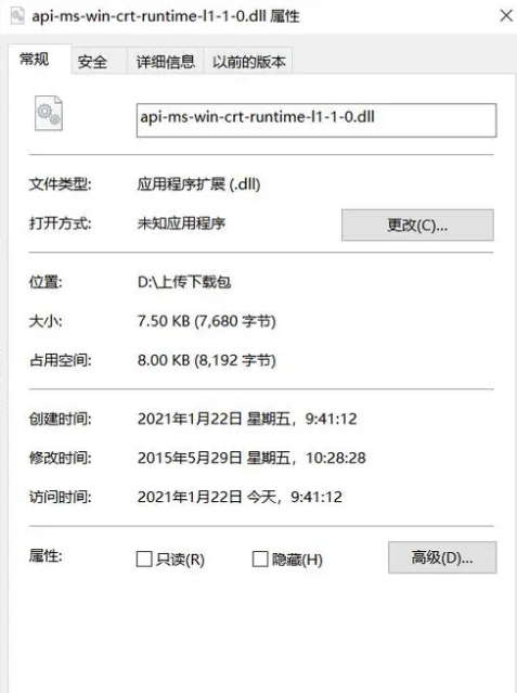 缺失api-ms-win-crt-runtime-l1-1-0.dll的解决方法分享 - 知乎