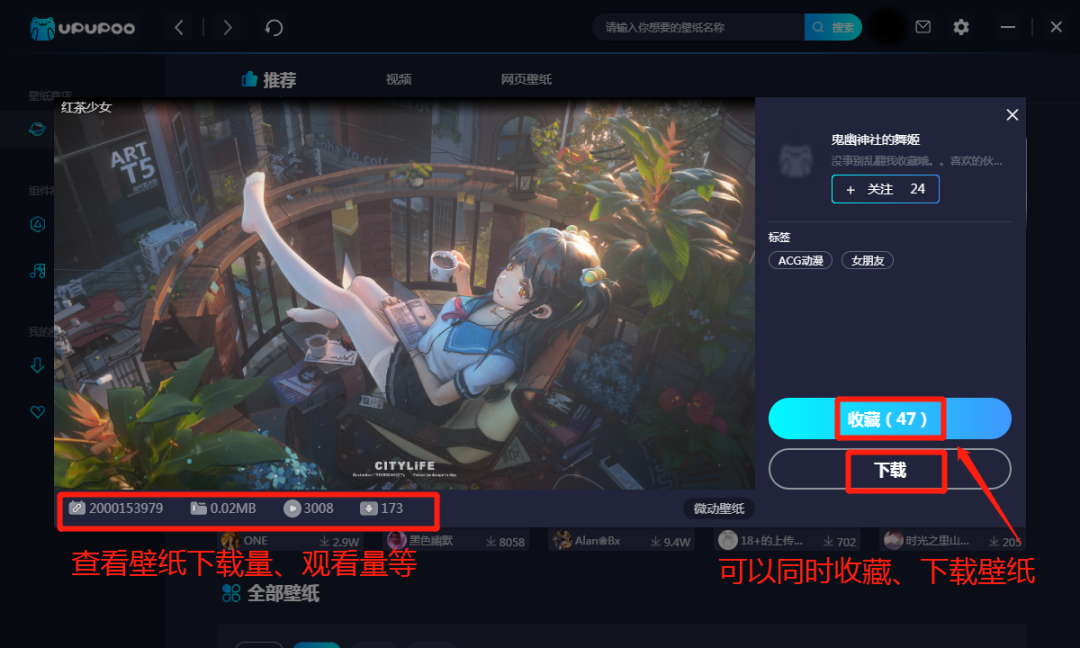 UPUPOO动态桌面使用全指南 - 知乎