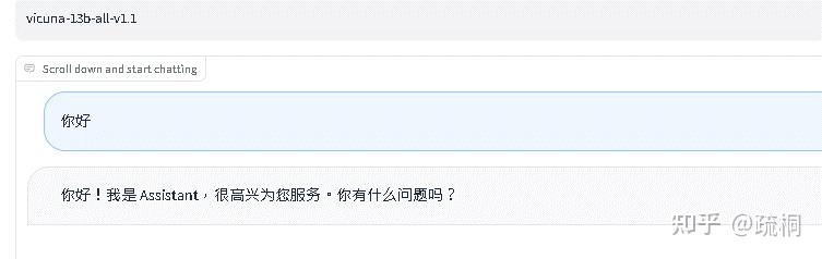 LLM之Vicuna初识：简单调用部署 - 知乎