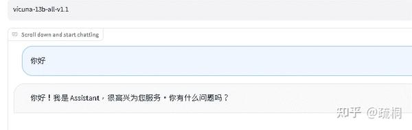 LLM之Vicuna初识：简单调用部署 - 知乎