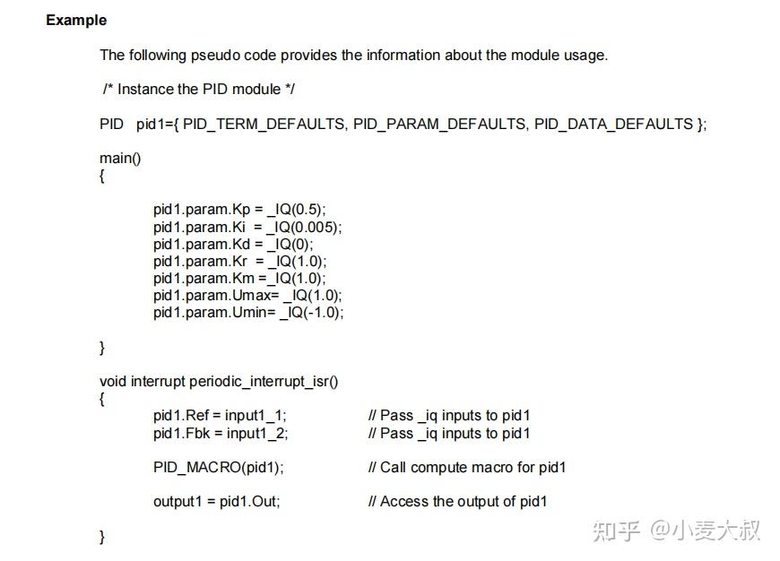 ti 的control suite套件里开源pid库分享 - 知乎