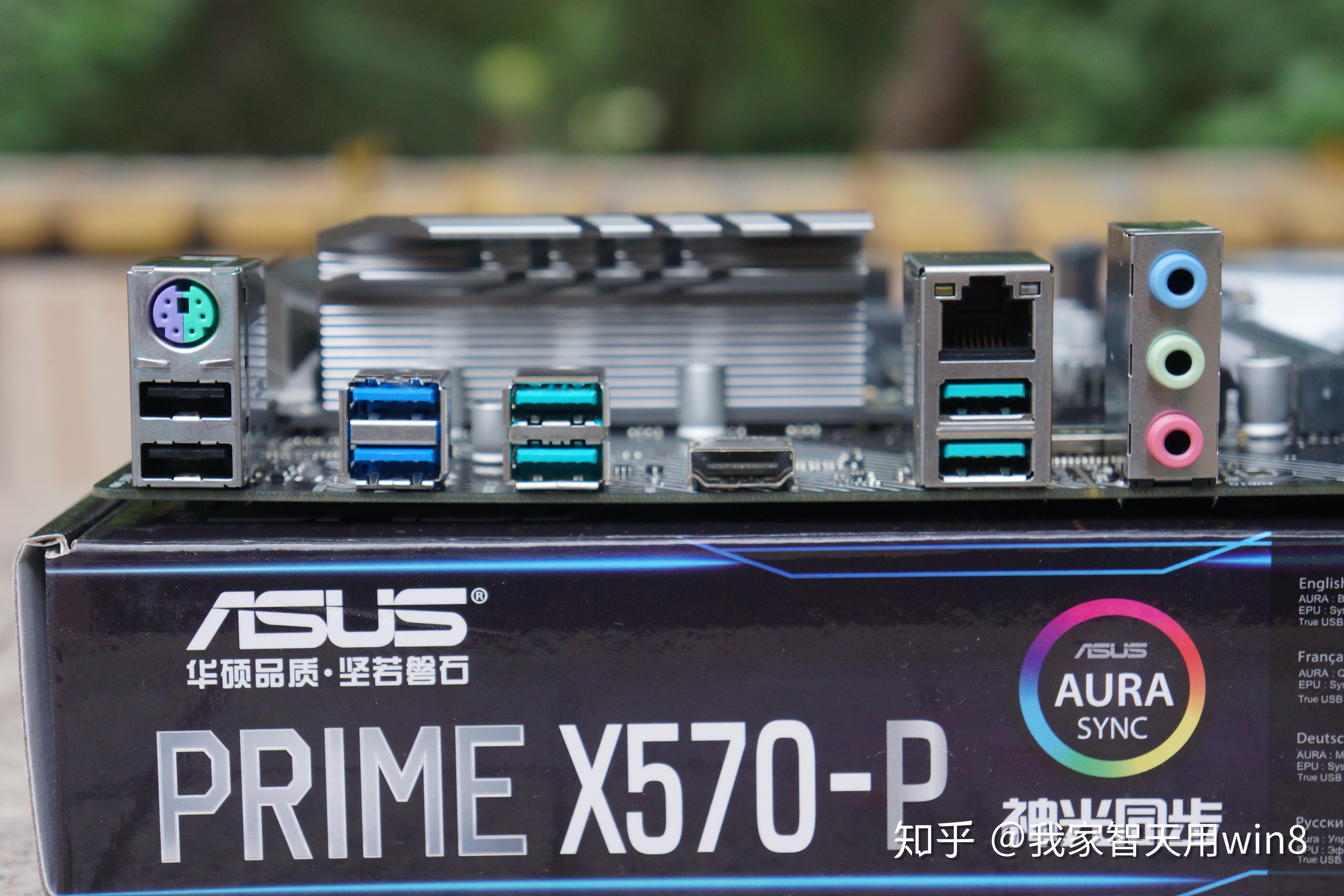 【八测】即使低端也不想菠萝菠萝哒呢~华硕PRIME X570-P评测 - 知乎