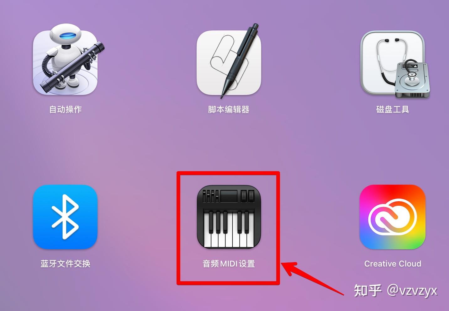 如何用iMac欣赏4声道/5.1声道无损音乐？ - 知乎