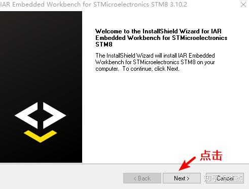 STM8L051F3_0b_开发环境搭建 - 知乎