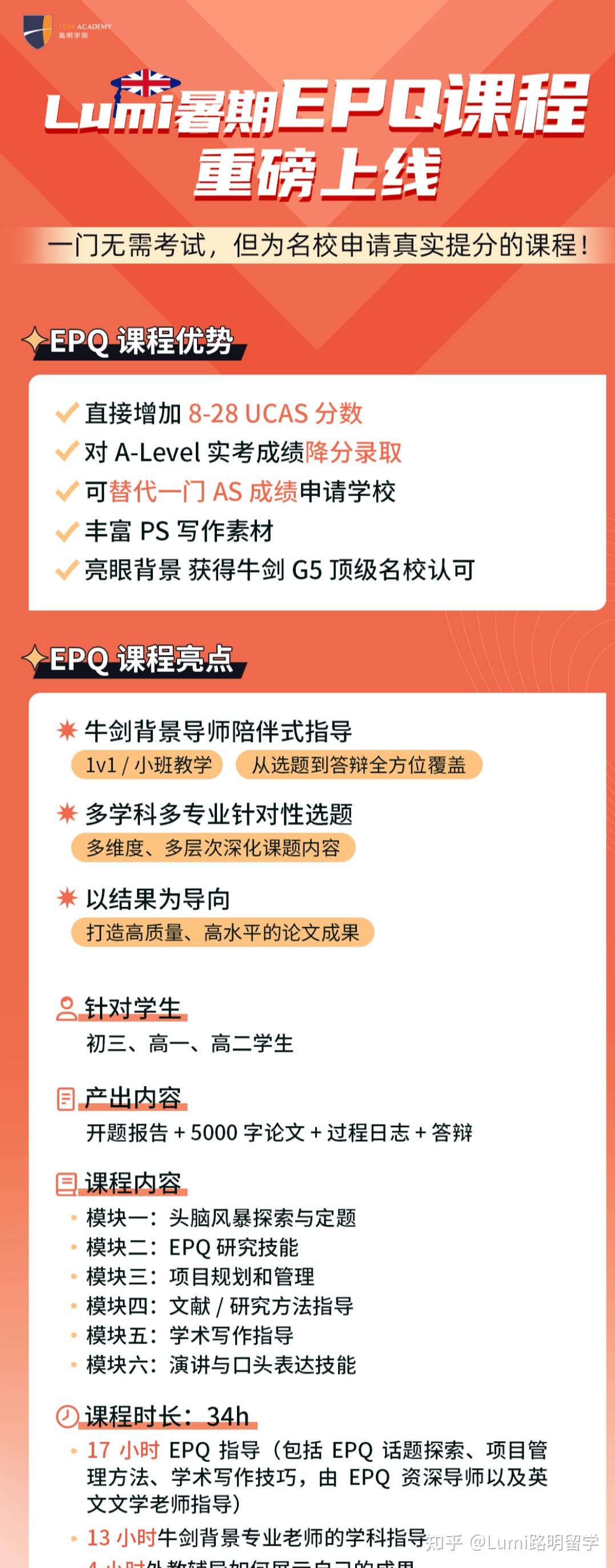 AL 3A*、竞赛金牌3+，拿下专业录取率10：1的IC offer，学长申请经验分享！ - 知乎