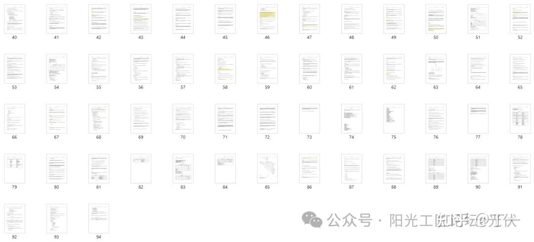 UL 9540:2023储能系统和设备安全标准(中文版) - 知乎