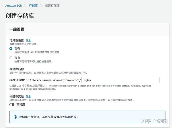 AWS EKS 快速上手 - 知乎