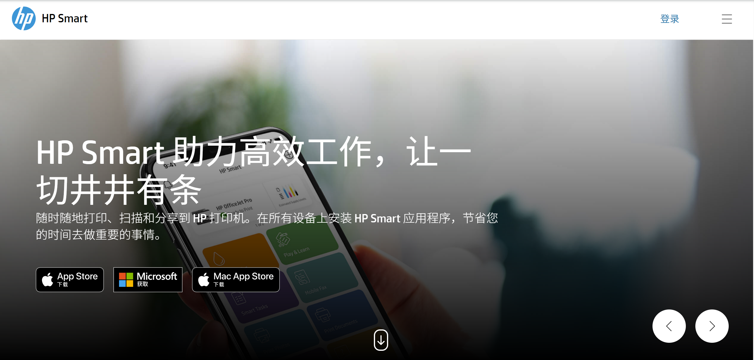 hpsmart打印机怎么下载安装？4种简单的方法 - 知乎