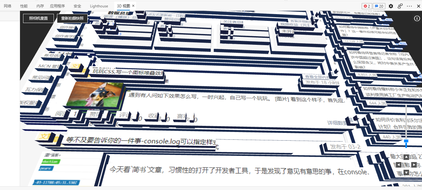 Edge 浏览器开发工具新增了 3D 视图，你尝试了吗？ - 知乎
