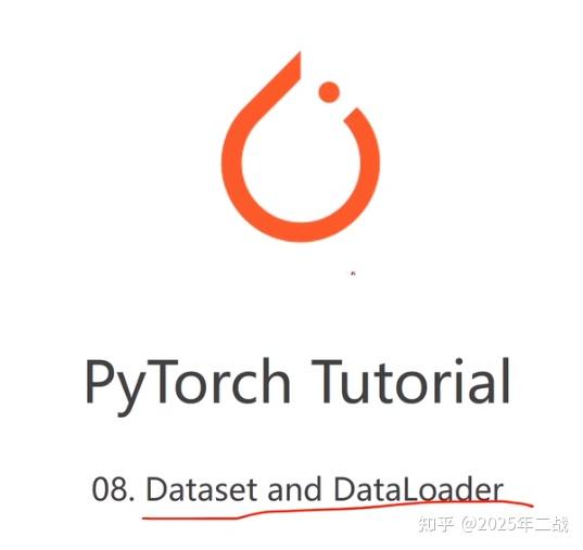pytorch p7Dataset and DataLoader - 知乎