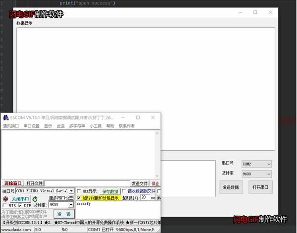 Python 3.8 + PyCharm + PyQt5 实现串口助手（四）-串口助手 - 知乎