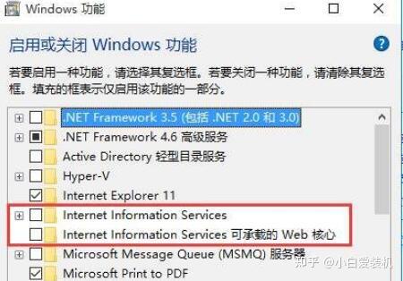 inetpub文件夹是什么 - 知乎