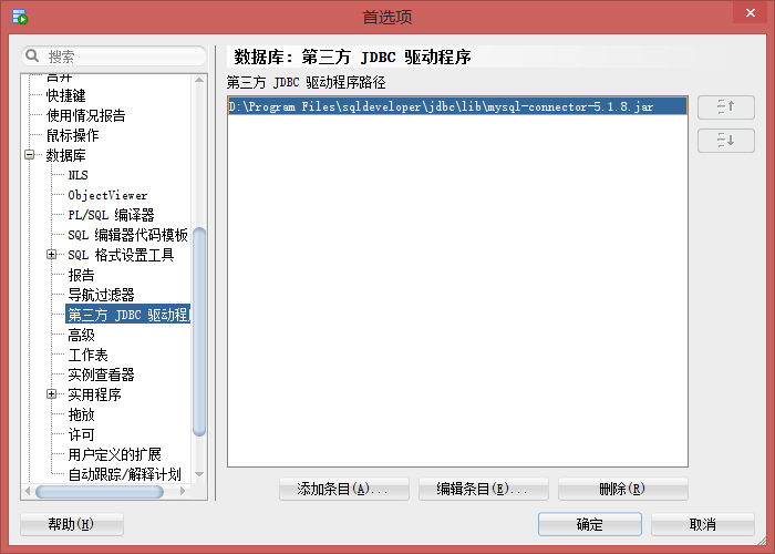 如何使用 Sql Developer 实现 Mysql 数据迁移到 Oracle 数据库？ 知乎