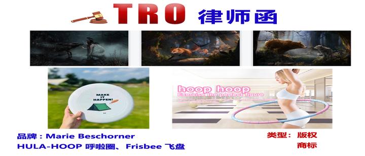 Keith新案频发，接连签署TRO，飞盘与呼啦圈加入战队再掀狂澜 - 知乎