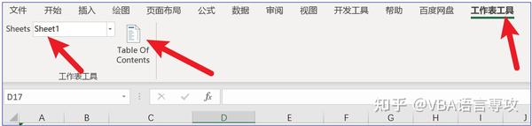Vba高级应用30例:ribbon(功能区)的介绍 知乎