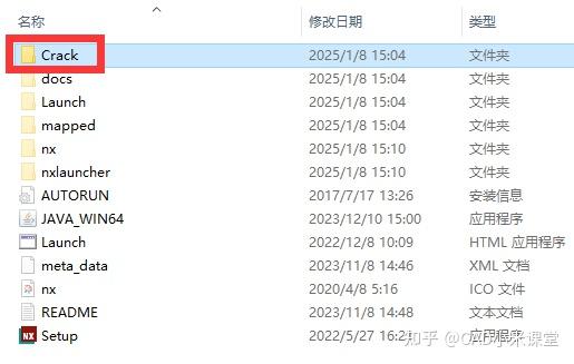 UG NX2312软件安装教程 - 知乎